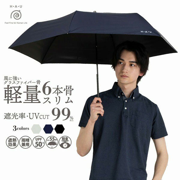 ◯UVカット・遮光率99％以上素材:ポリエステル（裏：ポリウレタンコーティング）雨の日でも晴の日でも使えるメンズ雨晴兼用自動開閉折傘。UVカット・遮光率99％以上。メンズチャイナ【03108000000000000】
