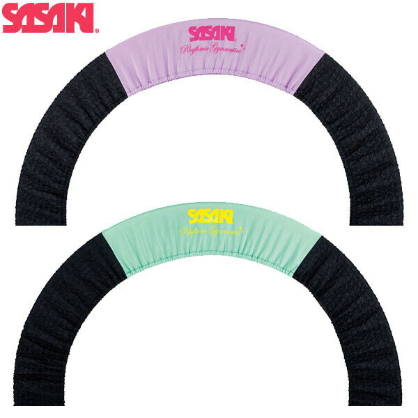 【商品説明】 ★☆★2026年NEWデザインで生まれ変わった手具ケース★☆★ 大切なフープの収納、持ち運びに。 70～90cm用。フープが3本入ります 画面上のカラーと実物のカラーが微妙に異なることがございます。 商品の仕様は、予告無く変更...