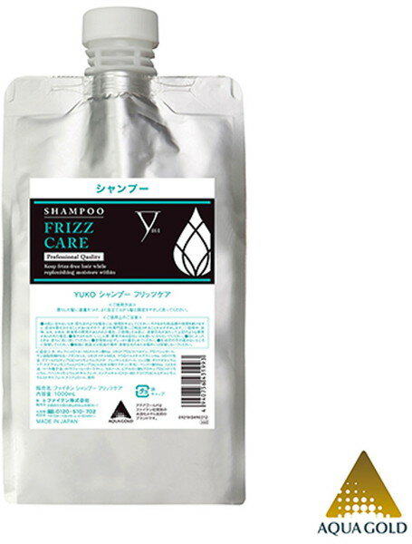 毛髪にうるおいを与えて、やさしく洗い上げる。髪の広がりなどの悩みに応えるヘアサロンメニュー「アンチフリッツ」の発想を取り入れた、ヘアケアアイテムです。こだわり成分を配合し、髪内部のうるおい環境を整えながら、毛先までまとまりのあ◯グッズ その...