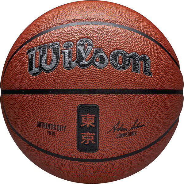 Tokyoでしか手には入らないNBAレプリカボールのリミテッド・エディション、インドア/アウトドア兼用球の最高品質を搭載した1球。◯競技ボール7号コンポジット(合成皮革 対象:男子用 (中学～一般 【02904030000000000】【0...