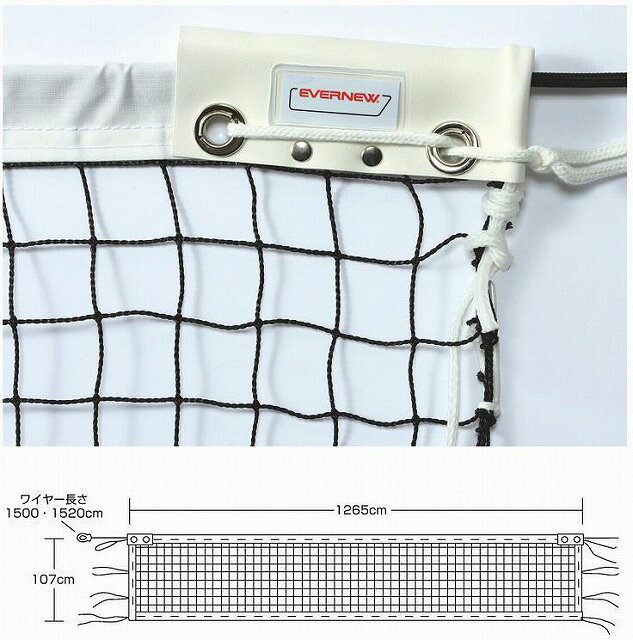 ○ネット材質：ポリエチレン440T／44 ○白帯材質：ポリエステル帆布 ○コード材質：直径6mmスーパーアラミド ○自重：4.1kg ○級別：検定 ○無結節 ○コード長さ：15.2m○カラー：黒 【生産国】 日本製 【02921000000...