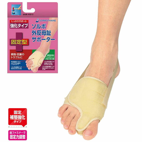 サイズ：S～LS：21.5～23.0cm、M：23.5～25.0cm、L：25.5～27.0cmメーカー希望小売価格はメーカーカタログに基づいて掲載しています【03001312100000000】【02301000000000000】