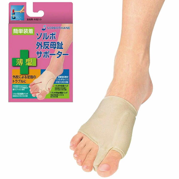 サイズ：S～LS：21.5～23.0cm、M：23.5～25.0cm、L：25.5～27.0cmメーカー希望小売価格はメーカーカタログに基づいて掲載しています【03001312100000000】【02301000000000000】