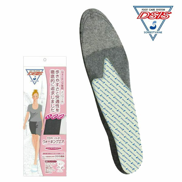 サイズ：2S～M2S：22.0～23.0cm、S：23.5～24.5cm、M：25.0～26.0cm機能：NPOオーソティックスソサエティーが考案した「DSIS」は、足裏にある「3つのアーチ」をサポートすることで人の足の動きを調整します。こ...