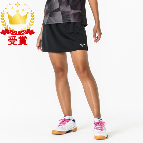 2023年全日本女子選手着用モデルのスカートです。（丈は全日本選手着用スカートよりも長く設定しています。）前丈が従来品より3cm長くなったスカートです。スタンダードフィット素材: 本体：ポリエステル100％インナー：ポリエステル100％原産...