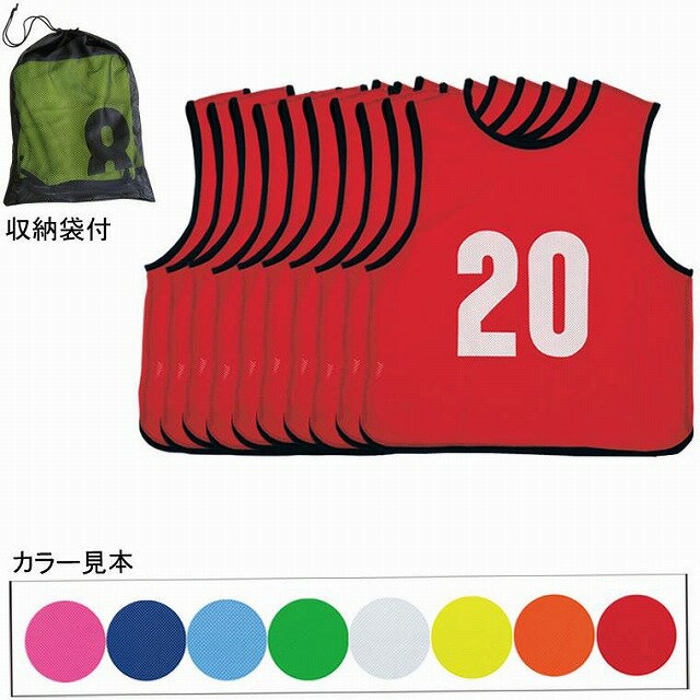 ○材質：再生ポリエステル100％メッシュ ○サイズ：幅55cm×丈60cm ○自重：約700g／組 ○一般用フリーサイズ ○単色No11～20の10枚組「カラーをご指定ください」90：白・100：赤・120：ピンク・200：オレンジ・400...