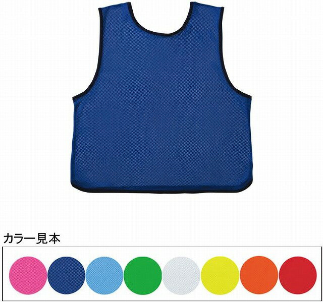 ○材質：再生ポリエステル100％メッシュ ○サイズ：幅46cm×丈52cm ○自重：約60g ○ジュニアサイズ「カラーをご指定ください」90：白・100：赤・120：ピンク・200：オレンジ・400：黄・500：緑・700：青・708：サッ...