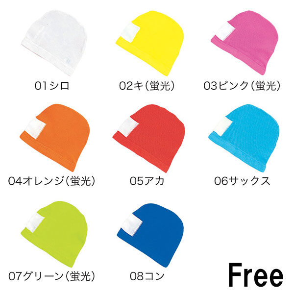 ◎サイズ：フリーサイズ（54-59cm） ◎素材：ポリエステル100％【03006331900000000】【02912000000000000】