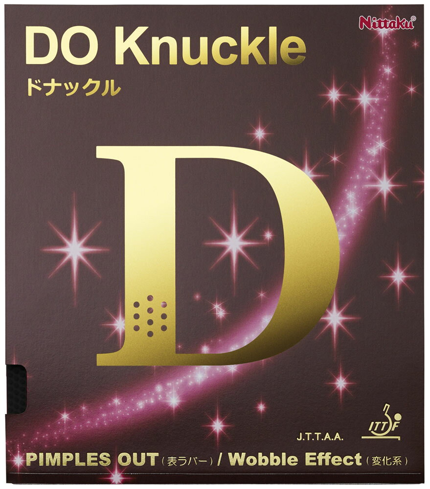 粒高に近い粒形状。操作性を持たせながらも高いナックル効果を発揮する変化系表ラバーが完成しました！粒高効果のナックルボールと、表ラバーならではのアタック攻撃で、相手を翻弄します。◯ガツト・ラバーラバー：表ソフト変化系、表一枚変化系（一枚は接着...