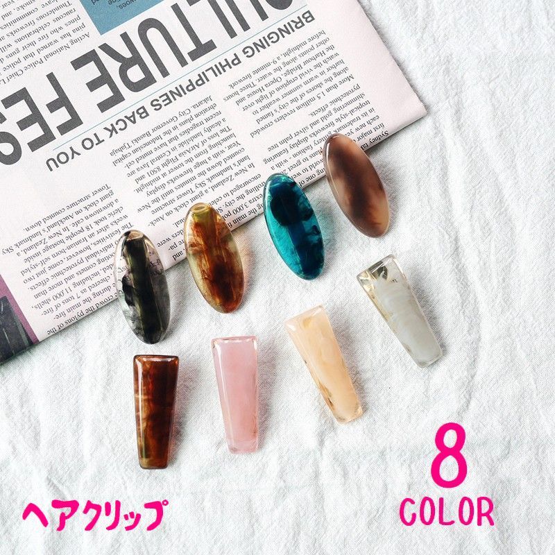 透明感のあるカラーがかわいいヘアクリップ。 ヘアアレンジのアクセントや、サッと髪をまとめたい時にも使えるおしゃれアイテムです。 【素材について】 アクリル