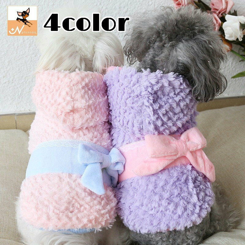 防寒対策◎かわいいデザインのベストタイプのペットウェアです。 スナップボタンだから、脱着しやすい仕様で◎ 【サイズについて】 画像をご参照ください。 【カラーについて】 生産ロットにより柄の出方や色の濃淡が異なる場合がございます。 お使いの...