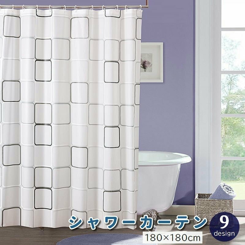 カーテンポールに掛けるだけですぐに使用できる、カーテンリング付きのシャワーカーテンです。 おしゃれなデザインでリラックスしながらバスタイムを楽しめます♪ 【カラーについて】 生産ロットにより柄の出方や色の濃淡が異なる場合がございます。 お使...