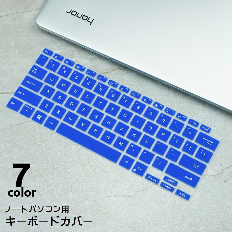 ノートパソコン（14インチ）用のキーボードカバーです。 英字＆数字タイプのシンプルなデザインで、 半透明やクリアカラーからお選びください♪ 【カラーについて】 生産ロットにより柄の出方や色の濃淡が異なる場合がございます。 お使いのモニターや...