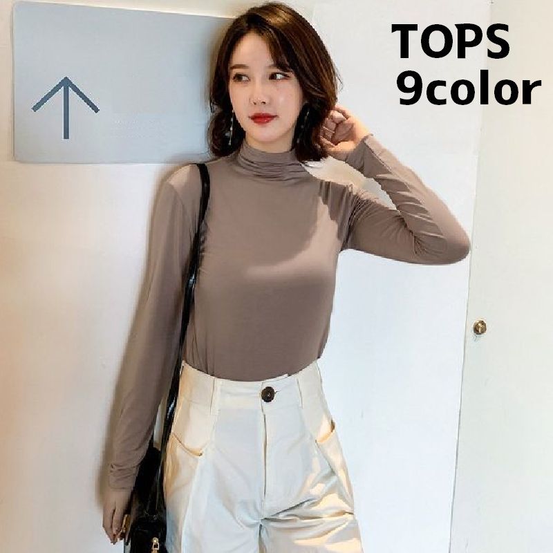 シンプルなデザインでトップスとしてはもちろん、重ね着してもおしゃれなレディース用タートルネックカットソーです。 【サイズについて】 画像をご参照ください。 【カラーについて】 生産ロットにより柄の出方や色の濃淡が異なる場合がございます。 お...