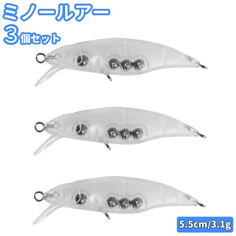クリアカラーのミノールアー3個セットです。 単品も販売中です。 【zak-58698】で検索してください。 【サイズについて】 画像をご参照ください。 【カラーについて】 生産ロットにより柄の出方や色の濃淡が異なる場合がございます。 お使い...