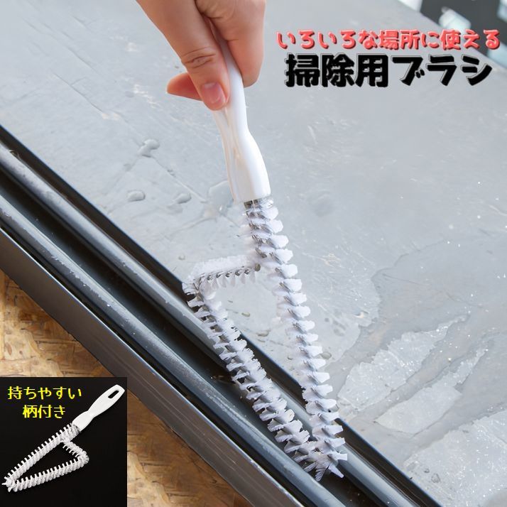 しっかりした柄付きの掃除用ブラシです。 窓のサッシや隙間などはもちろん。 キッチンの水道下やガス台の溝など、多用途にお使いいただけます。 【サイズについて】 画像をご参照ください。 【カラーについて】 生産ロットにより柄の出方や色の濃淡が異...