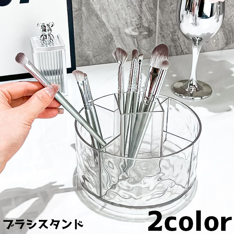 おしゃれなデザインのブラシスタンドです。 メイクブラシはもちろん、ペン立てとしても◎ 【サイズについて】 画像をご参照ください。 【カラーについて】 生産ロットにより柄の出方や色の濃淡が異なる場合がございます。 お使いのモニターや撮影時の光...