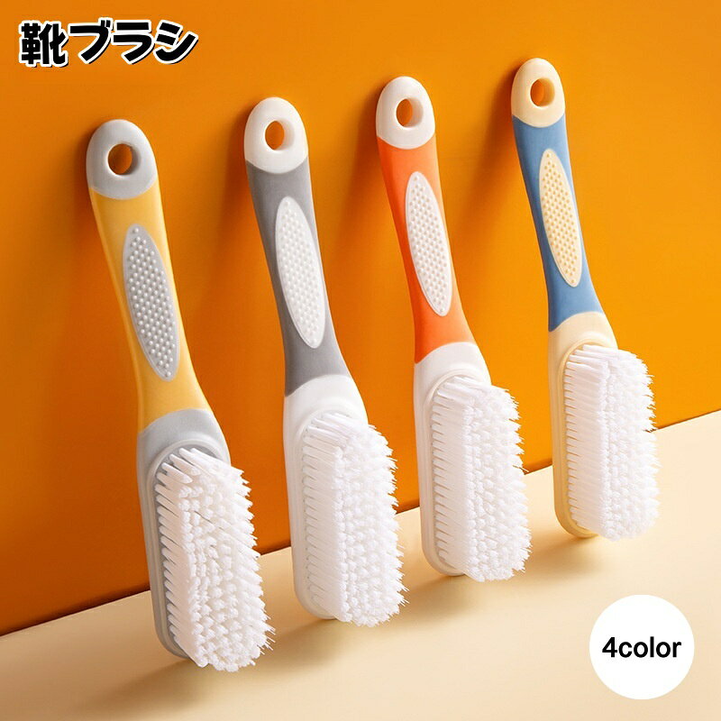 スニーカーなどの汚れを落とす靴ブラシです。 エッジデザインで握りやすい♪ 柔らかいブラシなので靴を傷つけにくいのも◎ 【サイズについて】 画像をご参照ください。 【カラーについて】 生産ロットにより柄の出方や色の濃淡が異なる場合がございます...