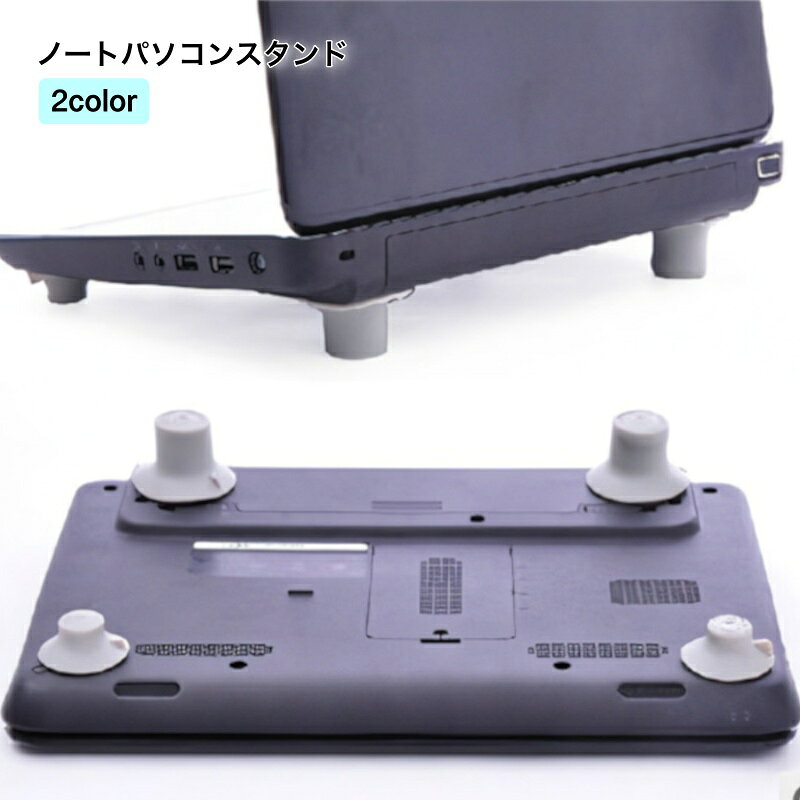 コンパクトなノートパソコンスタンドです。 ノートパソコンの角度を高くできるので放熱もスムーズ♪ 手首の疲労を軽減してくれます。 【サイズについて】 画像をご参照ください。 【カラーについて】 生産ロットにより柄の出方や色の濃淡が異なる場合が...