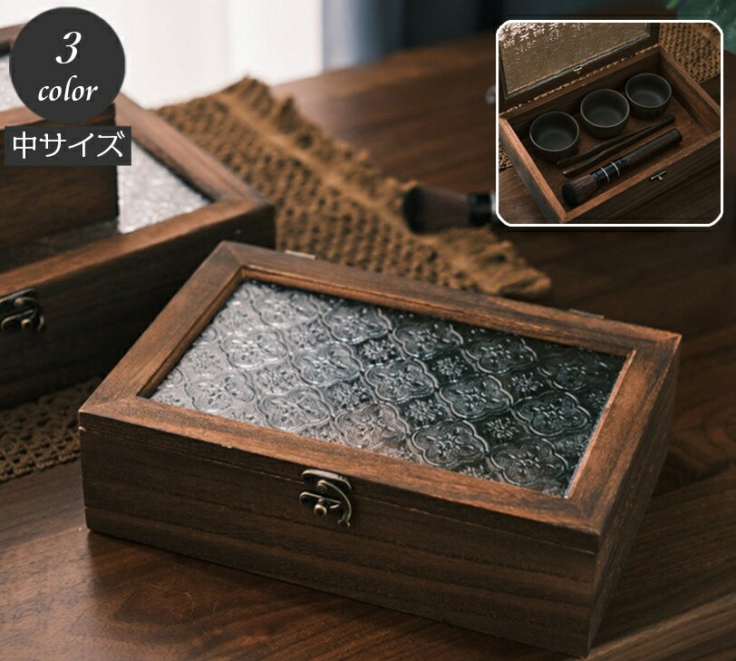 アンティークな雰囲気がおしゃれな木製の収納ボックス。 ジュエリーボックスとしてや、時計、文具などの収納などマルチに活躍☆ 箱のふた部分にはレトロな模様ガラスが使われていておしゃれです♪ ※こちら中サイズの販売ページとなります。 　小サイズは...