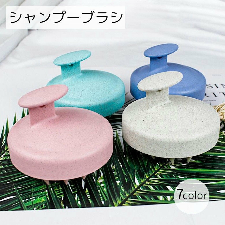 シンプルな形の、シャンプーブラシです。 柔らかいシリコンブラシなので、毛穴の汚れをかき出すだします。 【サイズについて】 画像をご参照ください。 【カラーについて】 生産ロットにより柄の出方や色の濃淡が異なる場合がございます。 お使いのモニ...