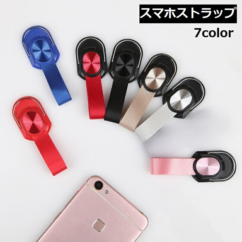 シンプルなストラップです。 カラバリ豊富なのでお好きなカラーをお選びください。 【カラーについて】 生産ロットにより柄の出方や色の濃淡が異なる場合がございます。 お使いのモニターや撮影時の光の加減などにより 画像と実際の商品のカラーが異なる...