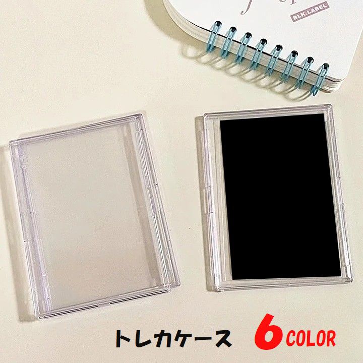 クリアカラーが可愛いトレカケースです。 ハードタイプなのでお気に入りの推しの写真を入れて持ち歩くのはもちろん、スタンドなどに立てて飾るのにもピッタリです♪ 【サイズについて】 画像をご参照ください。 【カラーについて】 生産ロットにより柄の...
