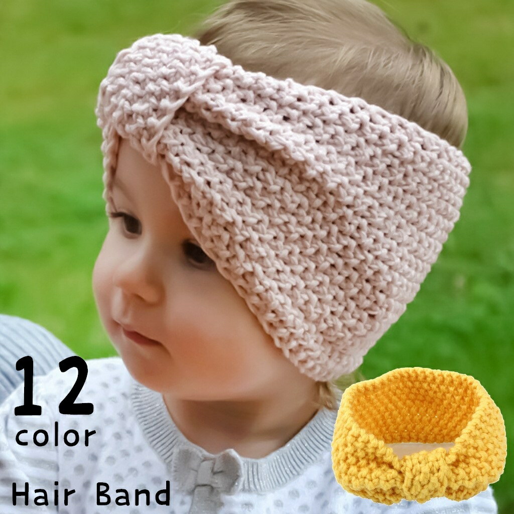 結び目デザインがかわいいベビー用のヘアバンドです。 誕生日やイベント、ちょっとしたお呼ばれなどのおめかしアイテムとして◎ 【サイズについて】 画像をご参照ください。 【カラーについて】 生産ロットにより柄の出方や色の濃淡が異なる場合がござい...