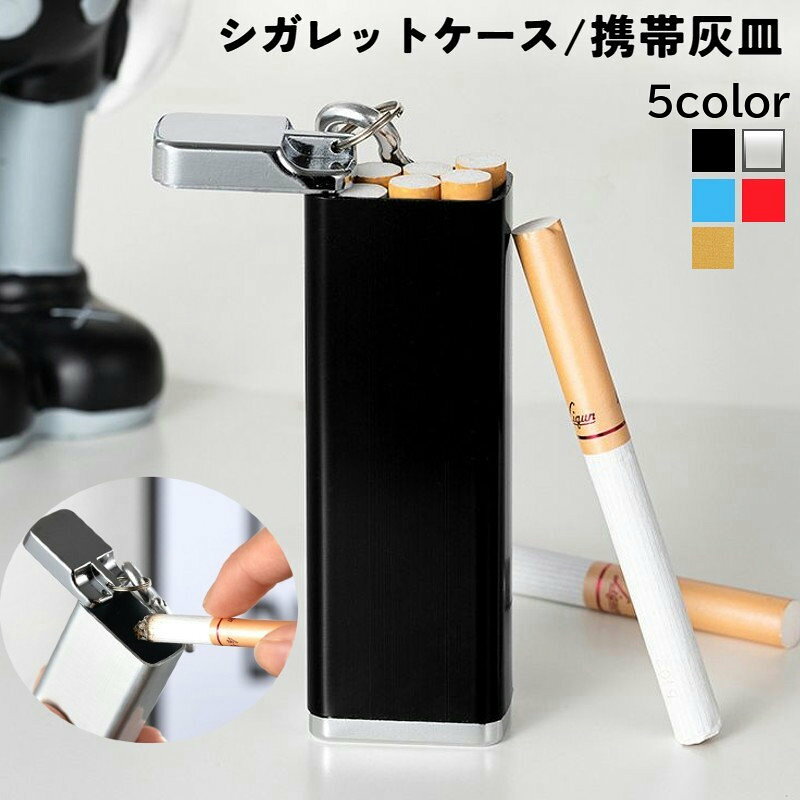 カラビナ付きのシガレットケースです。 持ち運びがしやすいスタイリッシュなデザイン◎ 少量の煙草を持ち運びたいときに便利です♪ 【サイズについて】 画像をご参照ください。 【カラーについて】 生産ロットにより柄の出方や色の濃淡が異なる場合がご...