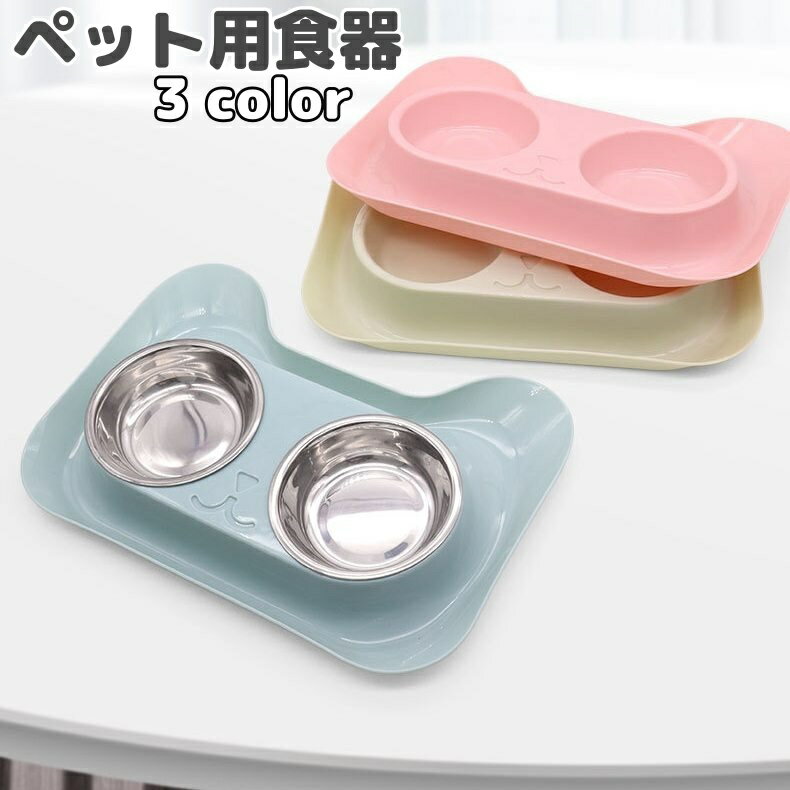 フードとお水を入れることのできるダブルボウルタイプのペット用食器です。 ボウルはトレイから取り外しできるので、洗うときもラクに◎ 【サイズについて】 画像をご参照ください。 【カラーについて】 生産ロットにより柄の出方や色の濃淡が異なる場合...