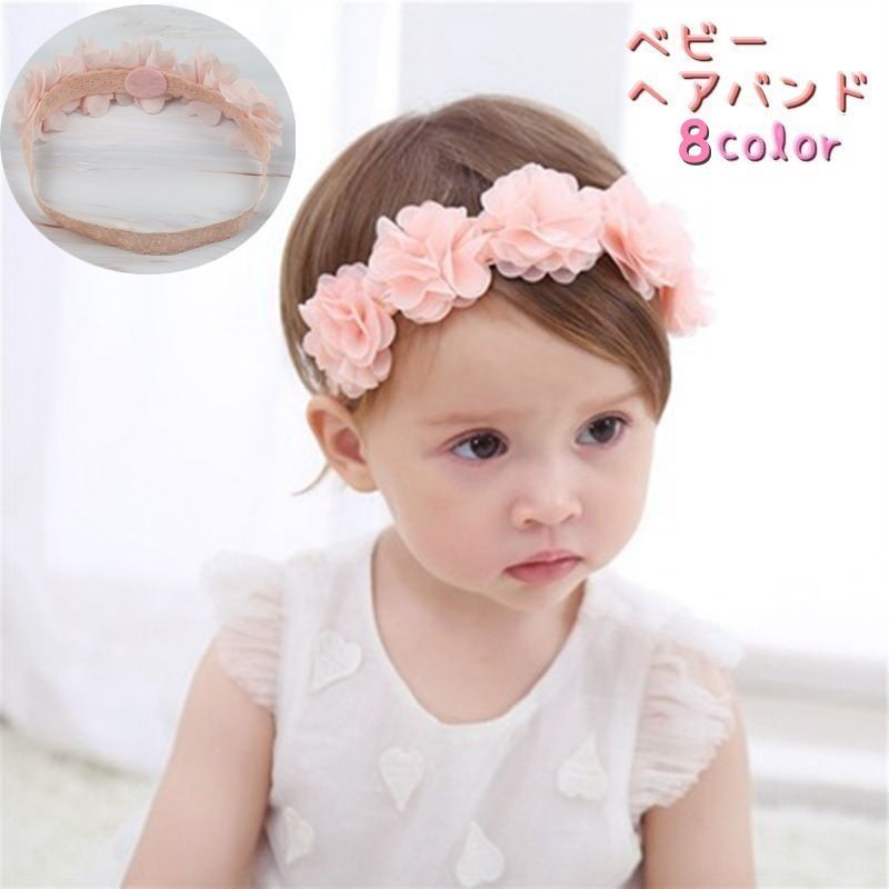 お花がたくさんついたレースデザインのベビー用ヘアバンドです。 お出かけやお誕生日の記念撮影の時などにお使いいただけます。 お祝いやプレゼントにもオススメです♪ 【サイズについて】 画像をご参照ください。 【カラーについて】 生産ロットにより...