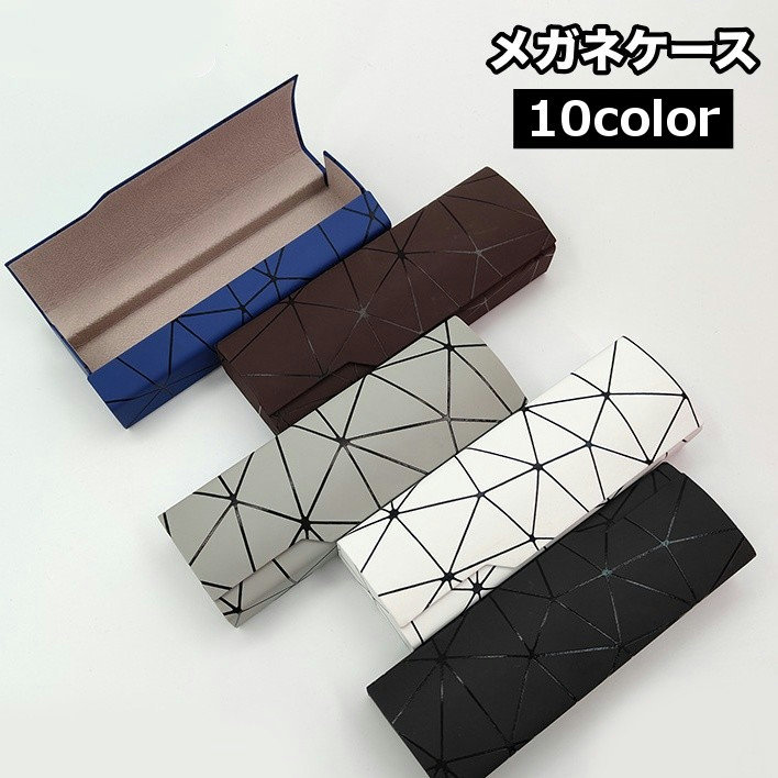 マグネットタイプで開閉しやすい♪ お洒落なデザインのメガネケースです。 【サイズについて】 画像をご参照ください。 【カラーについて】 生産ロットにより柄の出方や色の濃淡が異なる場合がございます。 お使いのモニターや撮影時の光の加減などによ...