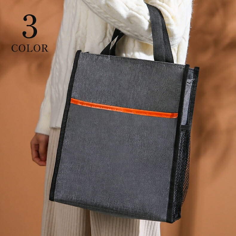 ファスナー付きのトートバッグ。 A4サイズの書類や本がすっぽり入るサイズ♪ シンプルなデザインなので男女ともにお使いいただけます◎ 【サイズについて】 画像をご参照ください。 【カラーについて】 生産ロットにより柄の出方や色の濃淡が異なる場...