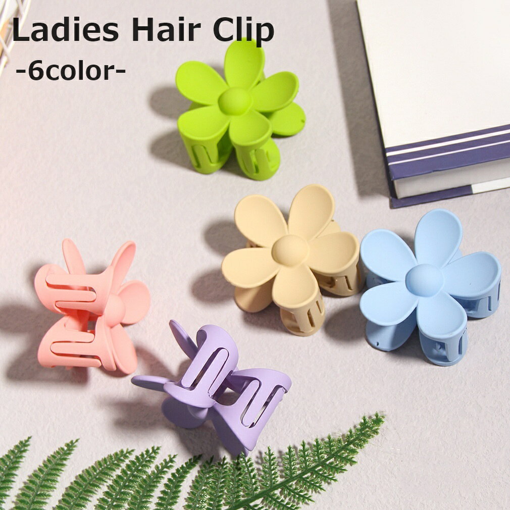 お花型で後ろ姿を華やかに演出する♪ レディース用のバンスクリップです。 【サイズについて】 画像をご参照ください。 【カラーについて】 生産ロットにより柄の出方や色の濃淡が異なる場合がございます。 お使いのモニターや撮影時の光の加減などによ...