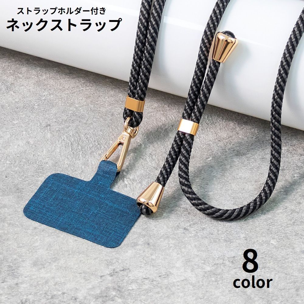 ストラップホルダー付きネックストラップです。 スマホとケースの間に挟むだけで簡単装着♪ 首や肩に掛けて持ち歩くことが出来ます◎ スマホの紛失防止・落下防止に。 【サイズについて】 画像をご参照ください。 【カラーについて】 生産ロットにより...