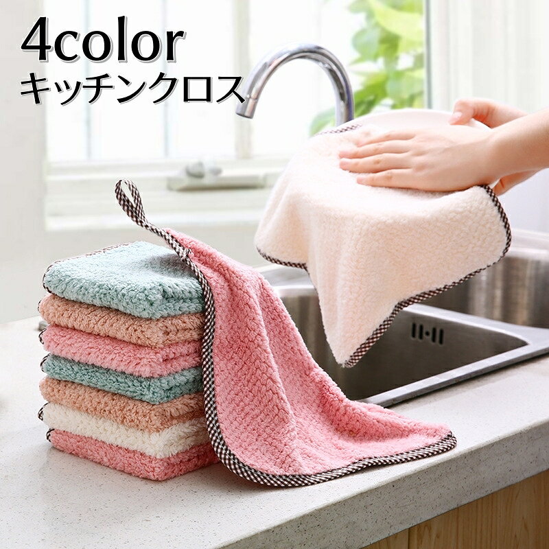 柔らかな肌ざわりが心地よいループ付きキッチンクロスです。 ループが付いているので、フックなどに簡単に掛けられて便利です♪ 【サイズについて】 画像をご参照ください 【カラーについて】 生産ロットにより柄の出方や色の濃淡が異なる場合がございま...