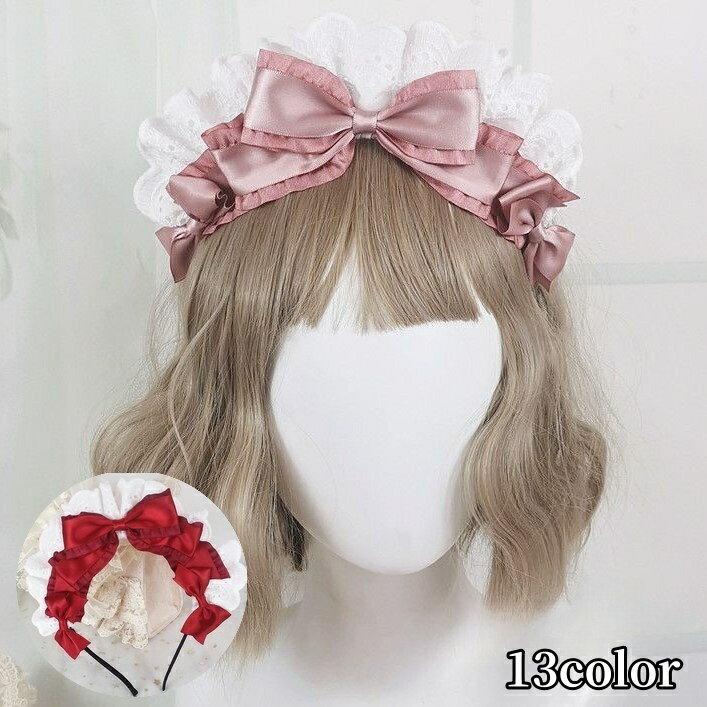 たっぷりリボン＆レースの 可愛らしいヘッドドレスカチューシャです。 難しいヘアアレンジが苦手でも さっと簡単に可愛くゴージャスに♪ 【カラーについて】 生産ロットにより柄の出方や色の濃淡が異なる場合がございます。 お使いのモニターや撮影時の...
