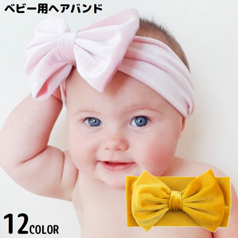 ヘアアレンジはもちろん、洗顔や汗止めにも♪ 可愛いビッグリボンの子ども用幅広ヘアバンドです。 【サイズについて】 画像をご参照ください。 【カラーについて】 生産ロットにより柄の出方や色の濃淡が異なる場合がございます。 お使いのモニターや撮...