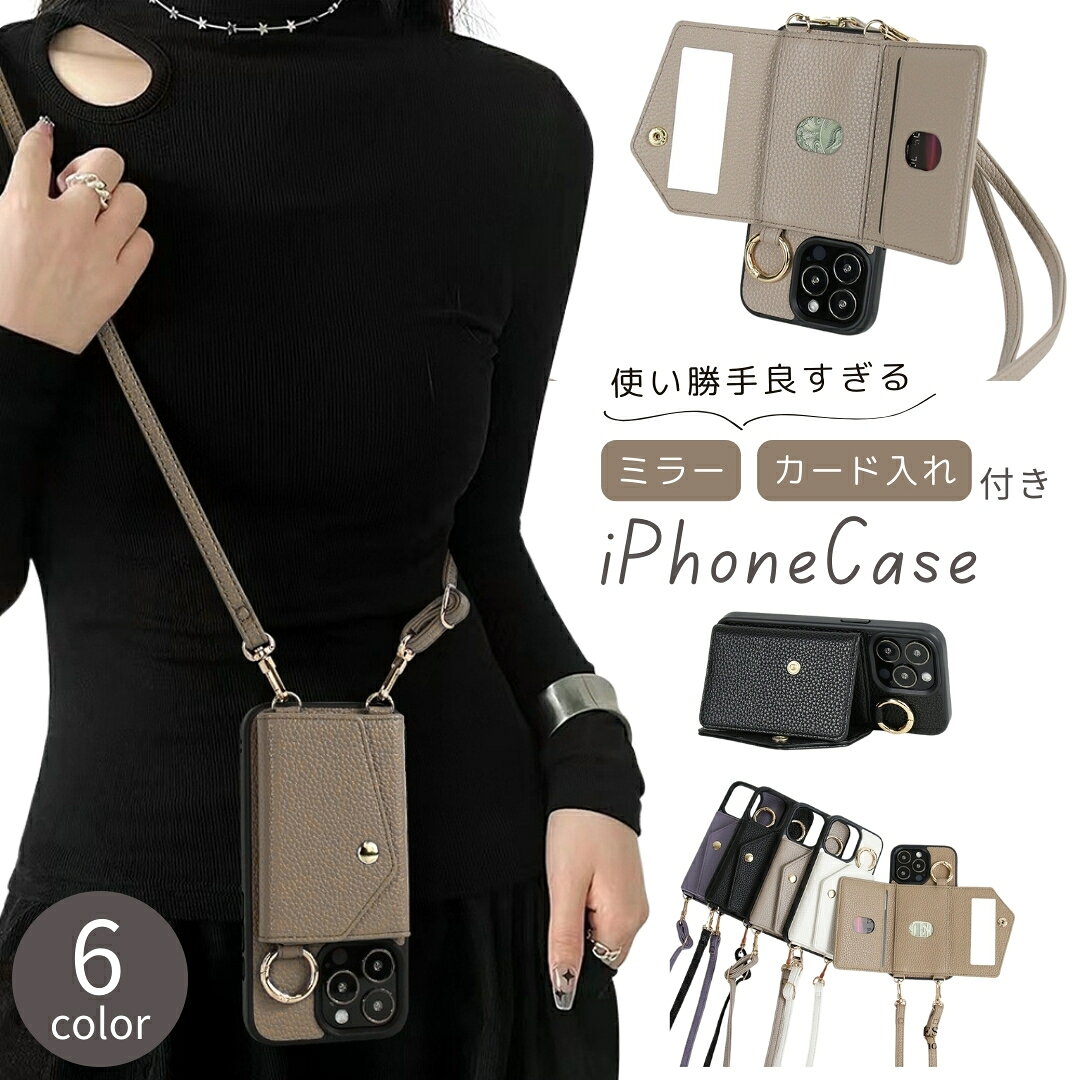 ショルダーストラップ付きのスマホカバー。 背面に三つ折りの収納スペースがあり、 クレジットカードや交通系IC、紙幣を収納可能。 小さな鏡も付いているので、出先でのメイク直しにも便利です♪ 【サイズについて】 【対応機種】 iPhone14用...