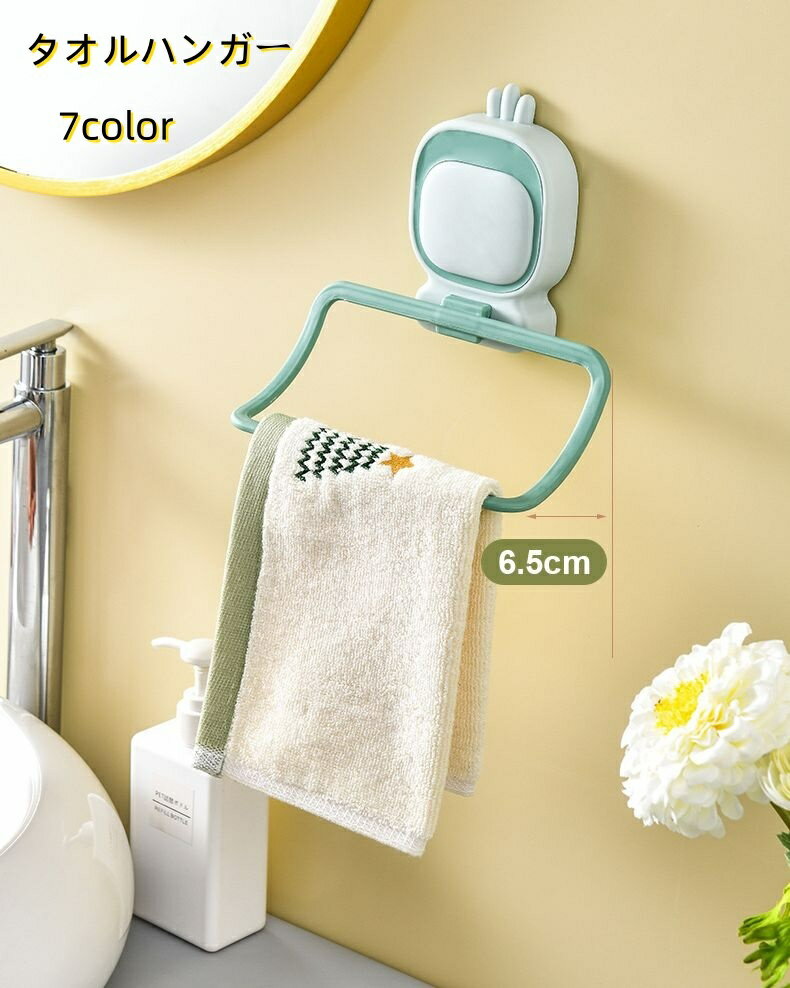 両面テープで取付簡単！穴あけ不要＆工具不要♪ オシャレなデザインの壁掛け粘着式タオルハンガーです。 トイレットペーパーや布巾、各種小物類も掛けられる多機能便利アイテム☆ 洗面所・浴室・台所・トイレなど様々な場所に設置可能◎ 【サイズについて...