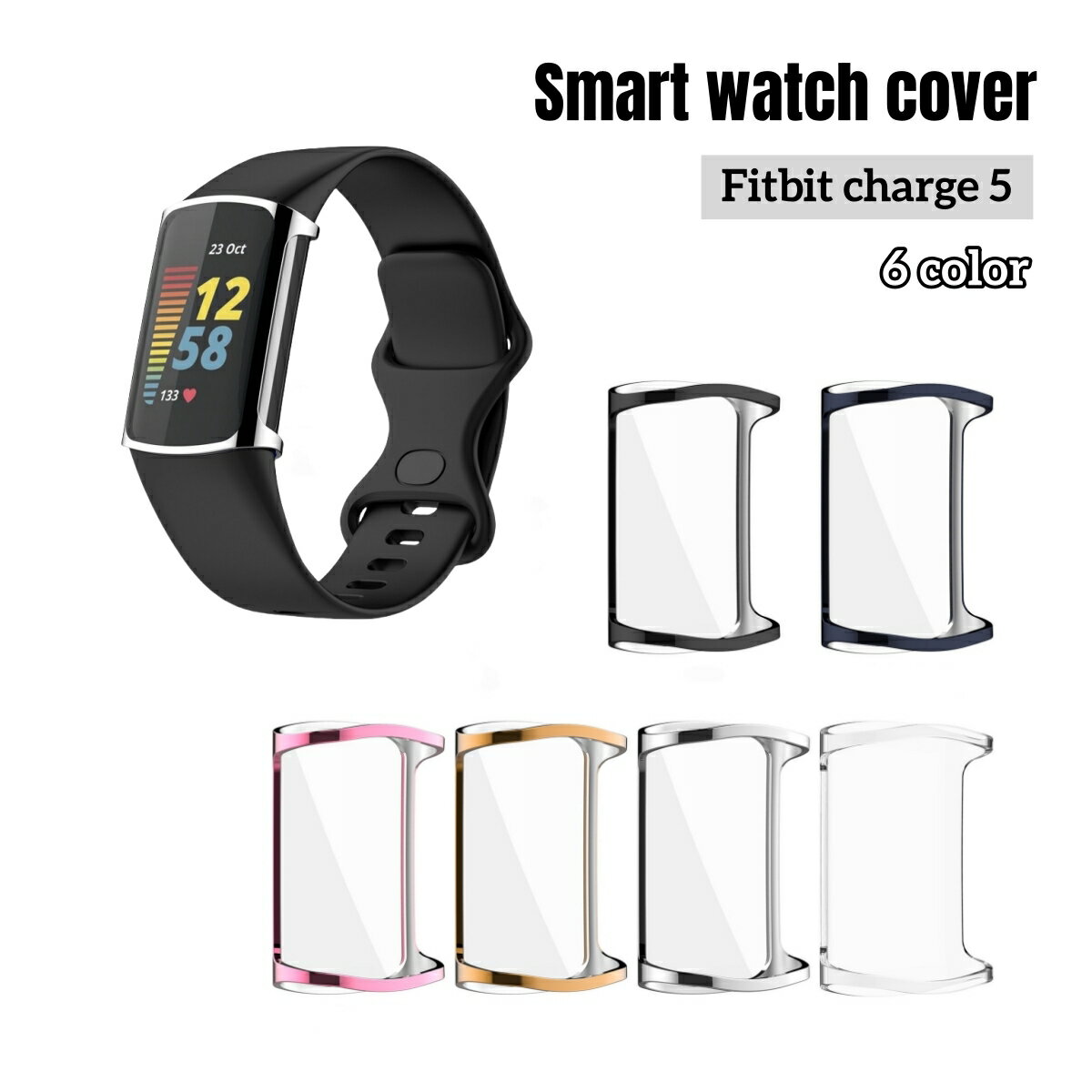 Fitbit charge5用のクリアカバーです。 スマートウォッチ本体の傷・汚れ防止に◎ 【サイズについて】 画像をご参照ください。 【カラーについて】 生産ロットにより柄の出方や色の濃淡が異なる場合がございます。 お使いのモニターや撮影...