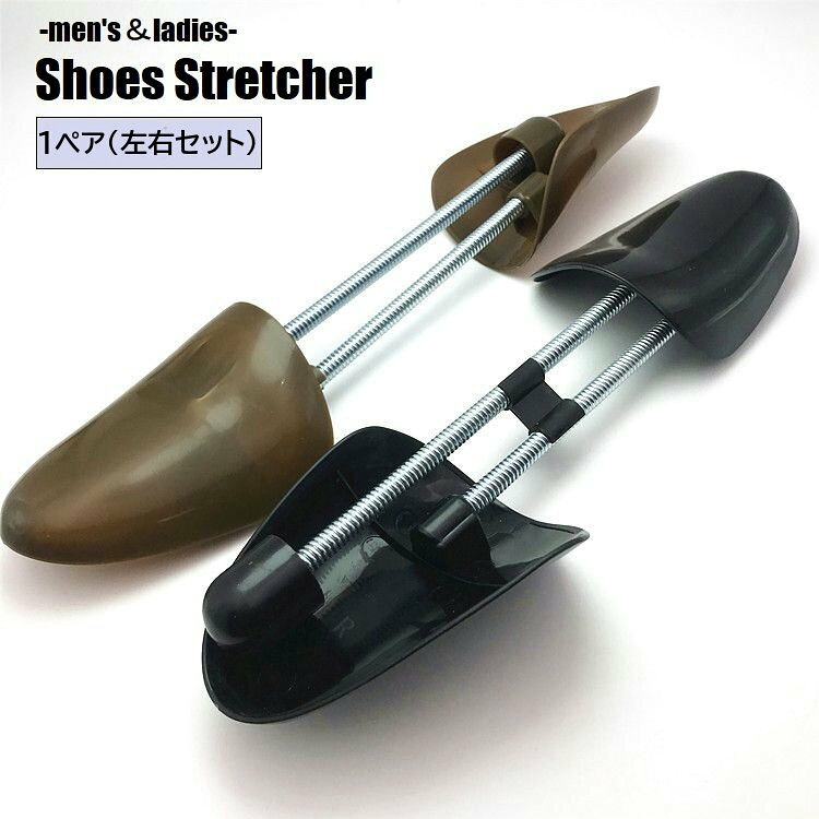 大切な靴の型崩れ防止やしわ伸ばしに！ 男女兼用で使えるシューズストレッチャーです。 ※1ペア（左右各1本） 【サイズについて】 画像をご参照ください。　 【カラーについて】 生産ロットにより柄の出方や色の濃淡が異なる場合がございます。 お使...