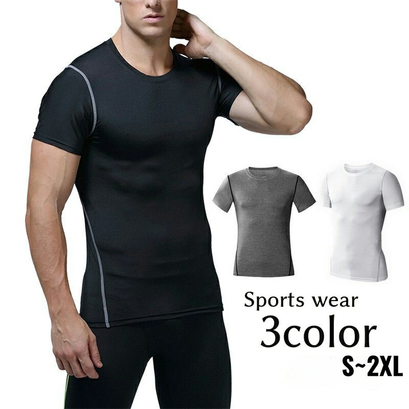 半袖Tシャツタイプのスポーツインナーです。 ジョギング、運動、ジム、フィットネスなどのスポーツウェアとして大活躍！ 【サイズについて】 画像をご参照ください。 【カラーについて】 生産ロットにより柄の出方や色の濃淡が異なる場合がございます。...