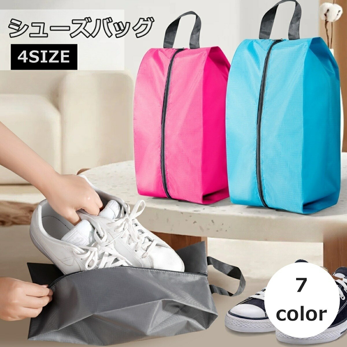 持ち運びに便利な持ち手付きのシューズバッグです。 旅行やジム、学校、部活など幅広いシーンで活躍します。 【サイズについて】 画像をご参照ください。 【カラーについて】 生産ロットにより柄の出方や色の濃淡が異なる場合がございます。 お使いのモ...