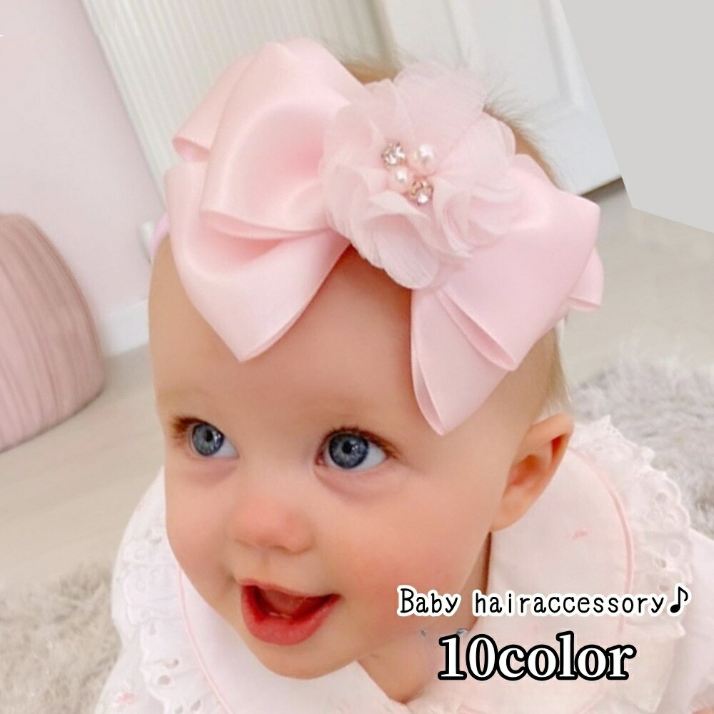 大きめのリボンとお花がキュートなヘアバンド。 普段のお出かけのほか、ドレスなどの盛装にも合わせやすいデザインで、 ちょっとした出産祝いのプレゼントにもオススメですよ♪ 【サイズについて】 画像をご参照ください。 【カラーについて】 生産ロッ...