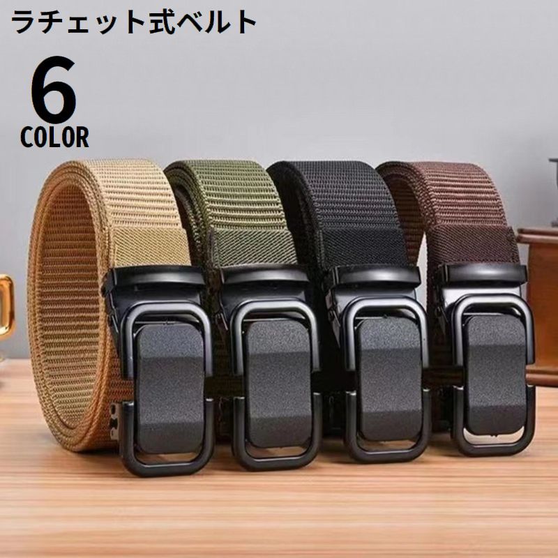 シンプル無地＆幅広ワイドなカジュアルデザイン♪ スクエアバックルのラチェット式ベルトです。 簡単ワンタッチ！穴あけ不要のスライド式無段階調整☆ カジュアル・ストリートコーデにピッタリのアイテムです◎ 【サイズについて】 画像をご参照ください...