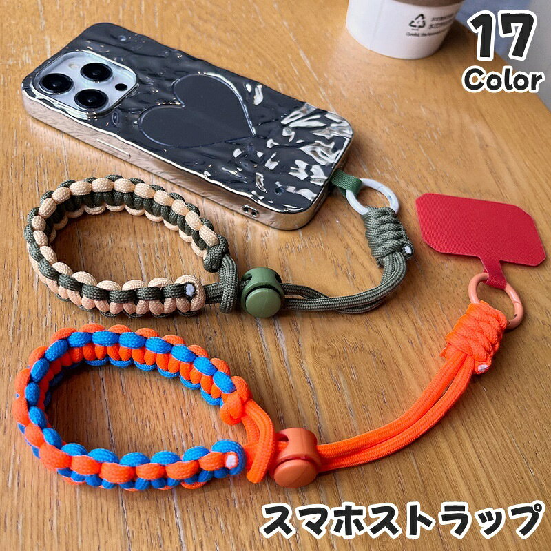 カラバリ豊富でお洒落なスマホ用ハンドストラップです。 プレートをスマホカバーの間に挟むだけで、落下防止＆紛失防止に◎ 【サイズについて】 画像をご参照ください。 【カラーについて】 生産ロットにより柄の出方や色の濃淡が異なる場合がございます...