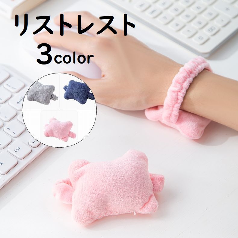 手首につけるタイプのリストレストです。 リボンデザインが可愛い♪ ヘアゴムとしても使えて便利◎ 【サイズについて】 画像をご参照ください。 【カラーについて】 生産ロットにより柄の出方や色の濃淡が異なる場合がございます。 お使いのモニターや...