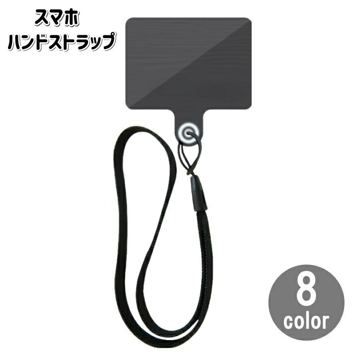 スマートフォンケースの充電口部分に通して使用できるハンドストラップです。 使いやすいシンプルデザイン♪ 付けたまま充電も可能です◎ ※ホルダー部分のみも販売中です。【zak-68763】で検索してください。 【サイズについて】 画像をご参照...