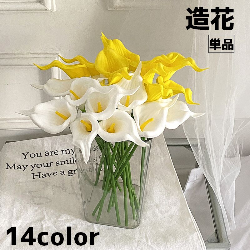 玄関やお部屋を華やかに飾ってくれる造花です。 【サイズについて】 画像をご参照ください。 【カラーについて】 生産ロットにより柄の出方や色の濃淡が異なる場合がございます。 お使いのモニターや撮影時の光の加減などにより 画像と実際の商品のカラ...